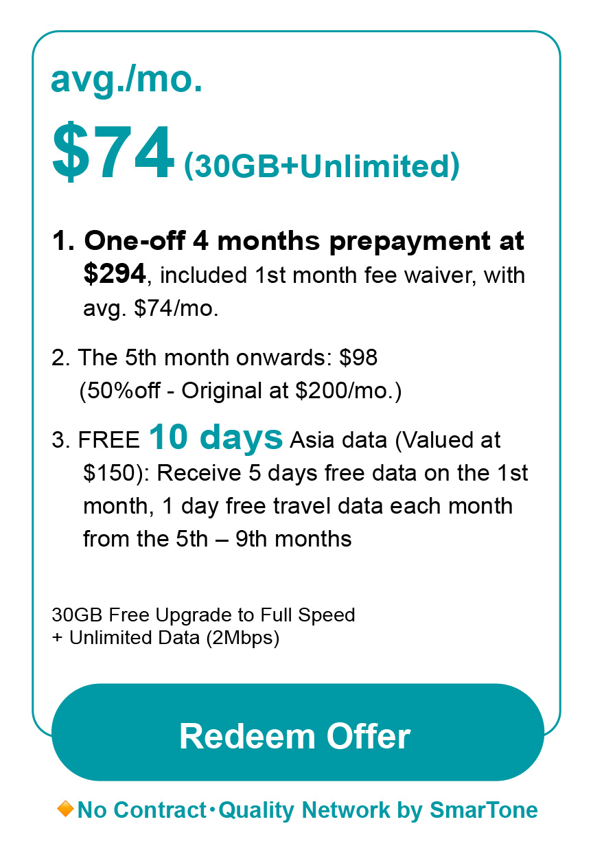 Gen Z / Student Exclusive Mobile Plan l Birdie